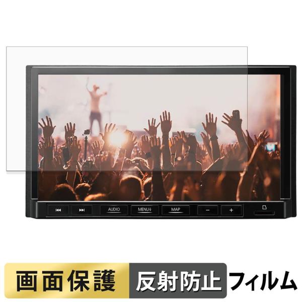 ◎アンチグレア 本製品には、アンチグレア加工が施されているので、蛍光灯や日光等による反射が効果的に抑えられ、画面が見やすくなります。◎指紋防止指紋や汚れを防ぎ、画面をしっかり保護します。ホコリが付着しにくい帯電防止仕様です。◎貼り付け簡単フ...