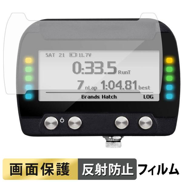 ◎アンチグレア 本製品には、アンチグレア加工が施されているので、蛍光灯や日光等による反射が効果的に抑えられ、画面が見やすくなります。◎指紋防止指紋や汚れを防ぎ、画面をしっかり保護します。ホコリが付着しにくい帯電防止仕様です。◎貼り付け簡単フ...