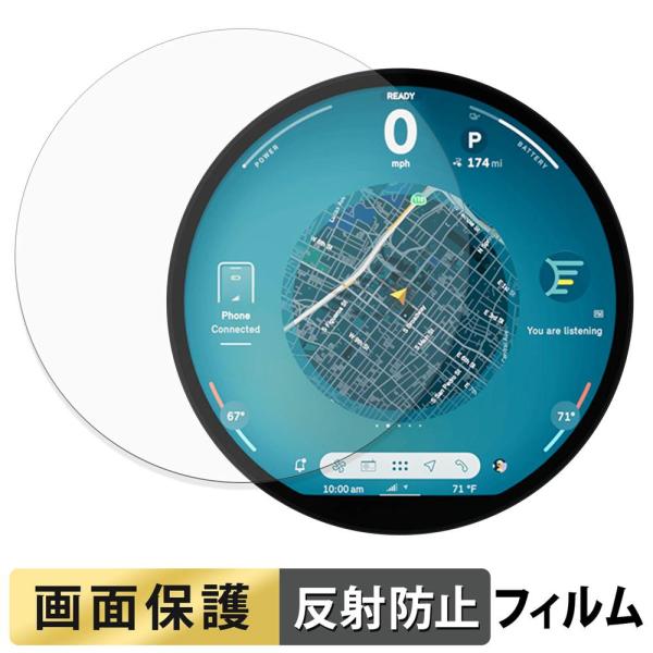 ◎アンチグレア 本製品には、アンチグレア加工が施されているので、蛍光灯や日光等による反射が効果的に抑えられ、画面が見やすくなります。◎指紋防止指紋や汚れを防ぎ、画面をしっかり保護します。ホコリが付着しにくい帯電防止仕様です。◎貼り付け簡単フ...
