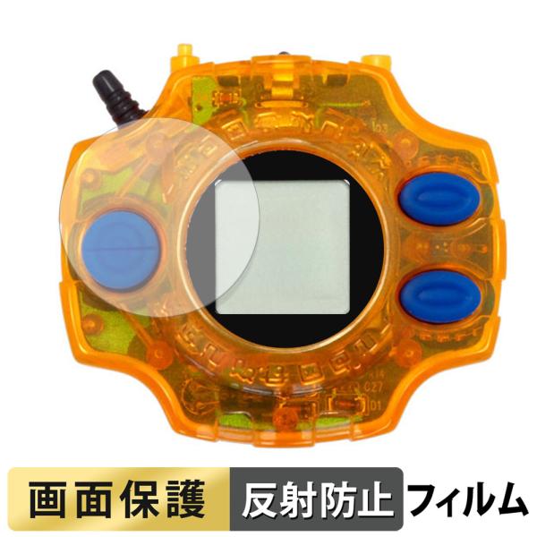 ◎アンチグレア 本製品には、アンチグレア加工が施されているので、蛍光灯や日光等による反射が効果的に抑えられ、画面が見やすくなります。◎貼り付け簡単フィルムは、接着面に気泡が入りにくい特殊な自己吸着タイプとなっています。素材に柔軟性があり、貼...