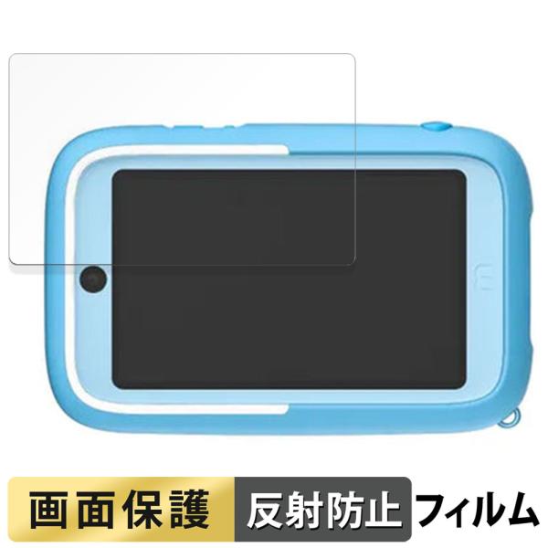 ◎アンチグレア 本製品には、アンチグレア加工が施されているので、蛍光灯や日光等による反射が効果的に抑えられ、画面が見やすくなります。◎貼り付け簡単フィルムは、接着面に気泡が入りにくい特殊な自己吸着タイプとなっています。素材に柔軟性があり、貼...