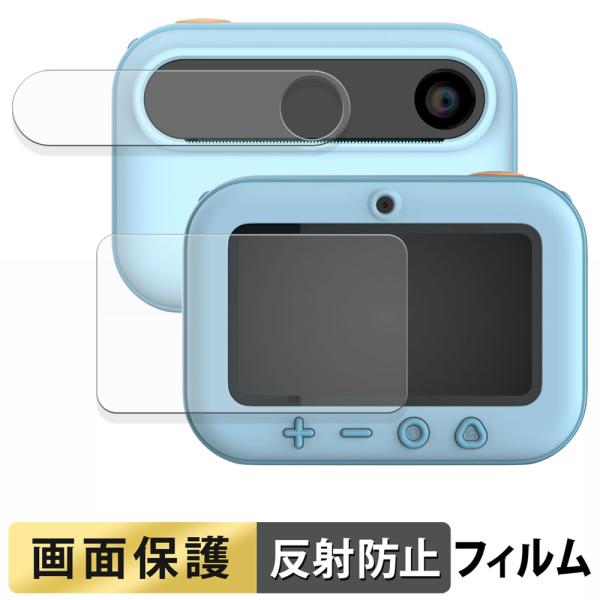 ◎アンチグレア 本製品には、アンチグレア加工が施されているので、蛍光灯や日光等による反射が効果的に抑えられ、画面が見やすくなります。◎貼り付け簡単フィルムは、接着面に気泡が入りにくい特殊な自己吸着タイプとなっています。素材に柔軟性があり、貼...