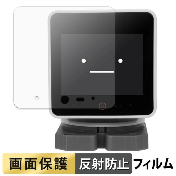 ◎アンチグレア 本製品には、アンチグレア加工が施されているので、蛍光灯や日光等による反射が効果的に抑えられ、画面が見やすくなります。◎貼り付け簡単フィルムは、接着面に気泡が入りにくい特殊な自己吸着タイプとなっています。素材に柔軟性があり、貼...