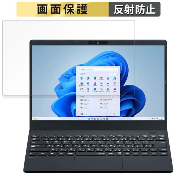 ◎アンチグレア 本製品には、アンチグレア加工が施されているので、蛍光灯や日光等による反射が効果的に抑えられ、画面が見やすくなります。◎貼り付け簡単フィルムは、接着面に気泡が入りにくい特殊な自己吸着タイプとなっています。素材に柔軟性があり、貼...