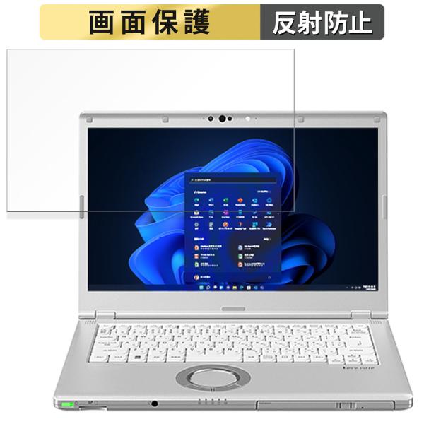 ◎アンチグレア 本製品には、アンチグレア加工が施されているので、蛍光灯や日光等による反射が効果的に抑えられ、画面が見やすくなります。◎貼り付け簡単フィルムは、接着面に気泡が入りにくい特殊な自己吸着タイプとなっています。素材に柔軟性があり、貼...