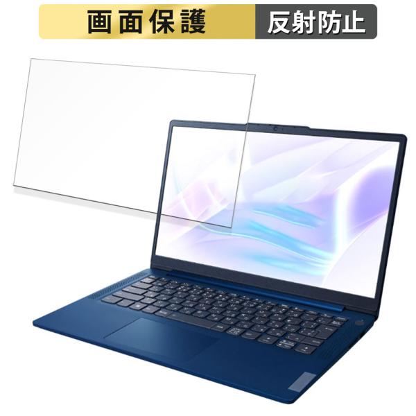 ◎アンチグレア 本製品には、アンチグレア加工が施されているので、蛍光灯や日光等による反射が効果的に抑えられ、画面が見やすくなります。◎貼り付け簡単フィルムは、接着面に気泡が入りにくい特殊な自己吸着タイプとなっています。素材に柔軟性があり、貼...