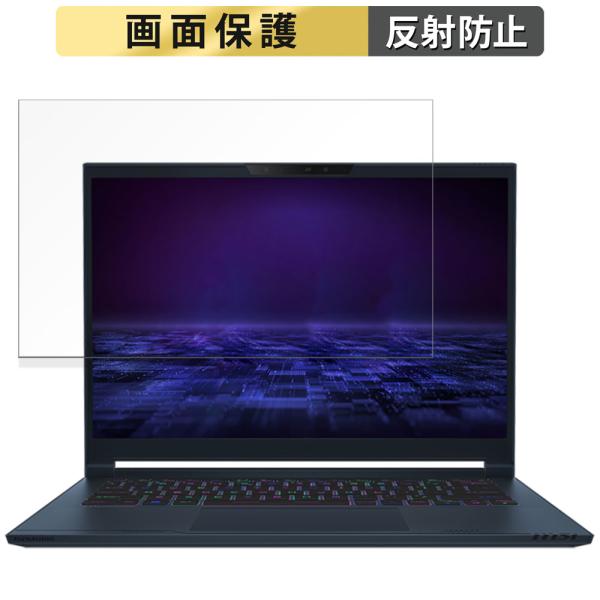 ◎アンチグレア 本製品には、アンチグレア加工が施されているので、蛍光灯や日光等による反射が効果的に抑えられ、画面が見やすくなります。◎貼り付け簡単フィルムは、接着面に気泡が入りにくい特殊な自己吸着タイプとなっています。素材に柔軟性があり、貼...