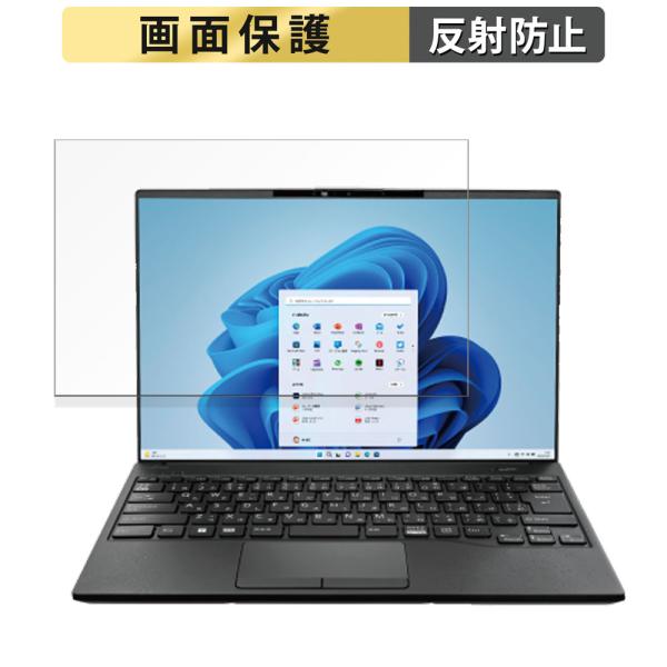 ◎アンチグレア 本製品には、アンチグレア加工が施されているので、蛍光灯や日光等による反射が効果的に抑えられ、画面が見やすくなります。◎貼り付け簡単フィルムは、接着面に気泡が入りにくい特殊な自己吸着タイプとなっています。素材に柔軟性があり、貼...