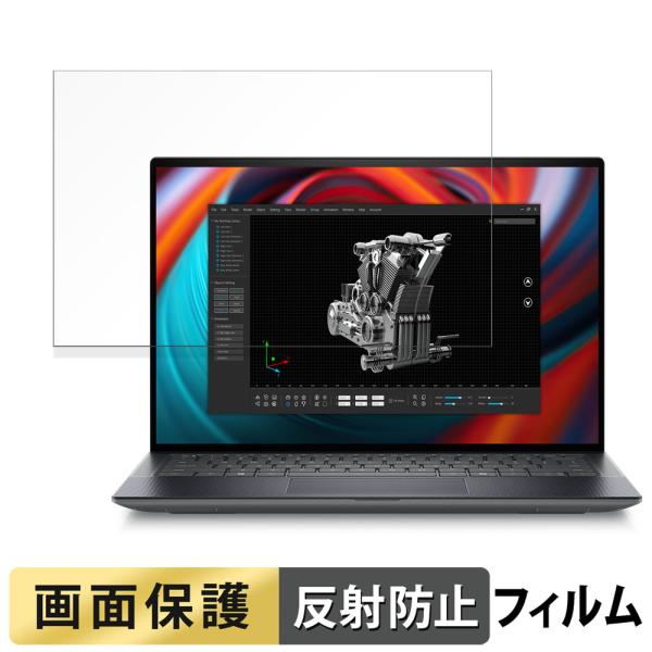 ◎アンチグレア 本製品には、アンチグレア加工が施されているので、蛍光灯や日光等による反射が効果的に抑えられ、画面が見やすくなります。◎貼り付け簡単フィルムは、接着面に気泡が入りにくい特殊な自己吸着タイプとなっています。素材に柔軟性があり、貼...