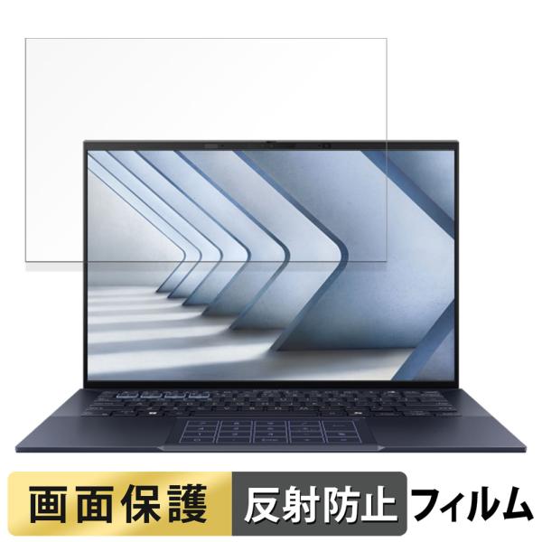 ◎アンチグレア 本製品には、アンチグレア加工が施されているので、蛍光灯や日光等による反射が効果的に抑えられ、画面が見やすくなります。◎貼り付け簡単フィルムは、接着面に気泡が入りにくい特殊な自己吸着タイプとなっています。素材に柔軟性があり、貼...