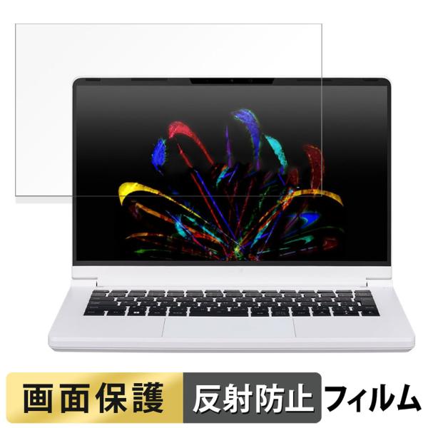 ◎アンチグレア 本製品には、アンチグレア加工が施されているので、蛍光灯や日光等による反射が効果的に抑えられ、画面が見やすくなります。◎貼り付け簡単フィルムは、接着面に気泡が入りにくい特殊な自己吸着タイプとなっています。素材に柔軟性があり、貼...