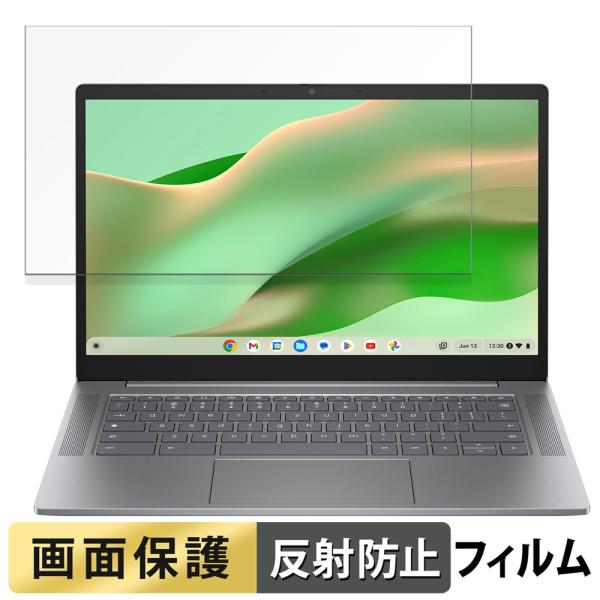 ◎アンチグレア 本製品には、アンチグレア加工が施されているので、蛍光灯や日光等による反射が効果的に抑えられ、画面が見やすくなります。◎貼り付け簡単フィルムは、接着面に気泡が入りにくい特殊な自己吸着タイプとなっています。素材に柔軟性があり、貼...