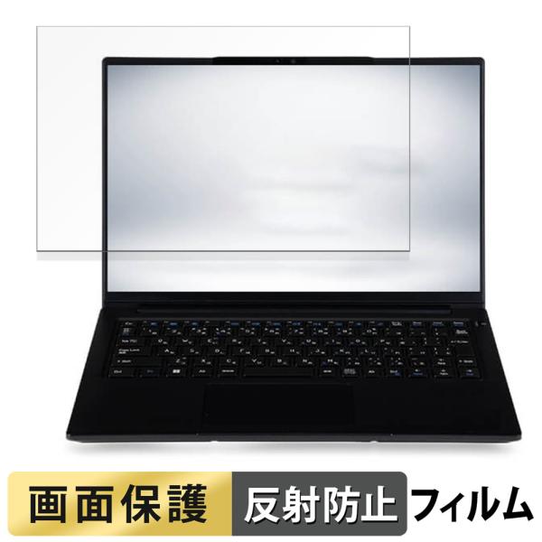 ◎アンチグレア 本製品には、アンチグレア加工が施されているので、蛍光灯や日光等による反射が効果的に抑えられ、画面が見やすくなります。◎貼り付け簡単フィルムは、接着面に気泡が入りにくい特殊な自己吸着タイプとなっています。素材に柔軟性があり、貼...