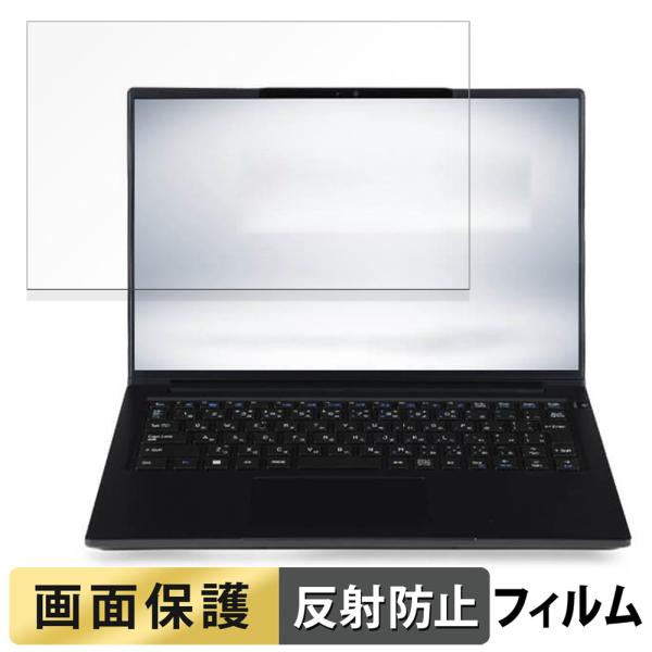 ◎アンチグレア 本製品には、アンチグレア加工が施されているので、蛍光灯や日光等による反射が効果的に抑えられ、画面が見やすくなります。◎貼り付け簡単フィルムは、接着面に気泡が入りにくい特殊な自己吸着タイプとなっています。素材に柔軟性があり、貼...