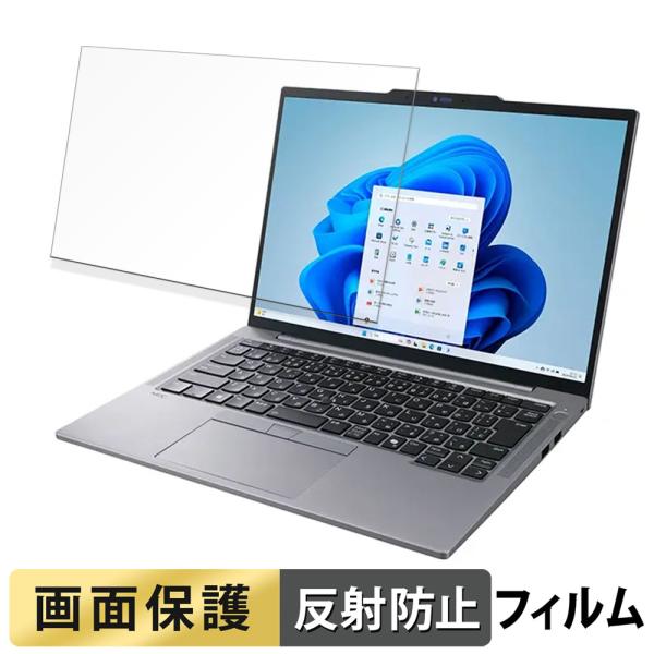◎アンチグレア 本製品には、アンチグレア加工が施されているので、蛍光灯や日光等による反射が効果的に抑えられ、画面が見やすくなります。◎貼り付け簡単フィルムは、接着面に気泡が入りにくい特殊な自己吸着タイプとなっています。素材に柔軟性があり、貼...