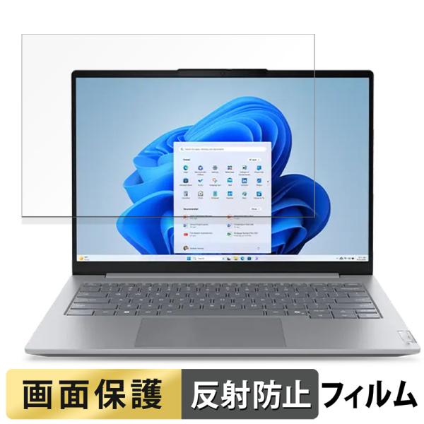 ◎アンチグレア 本製品には、アンチグレア加工が施されているので、蛍光灯や日光等による反射が効果的に抑えられ、画面が見やすくなります。◎貼り付け簡単フィルムは、接着面に気泡が入りにくい特殊な自己吸着タイプとなっています。素材に柔軟性があり、貼...