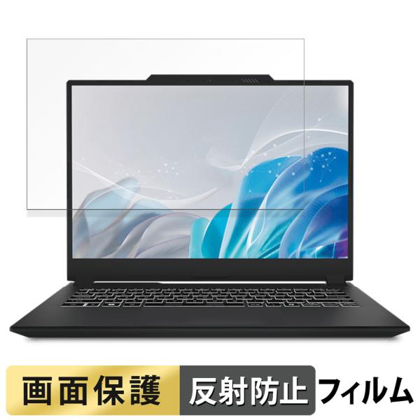 ◎アンチグレア 本製品には、アンチグレア加工が施されているので、蛍光灯や日光等による反射が効果的に抑えられ、画面が見やすくなります。◎貼り付け簡単フィルムは、接着面に気泡が入りにくい特殊な自己吸着タイプとなっています。素材に柔軟性があり、貼...