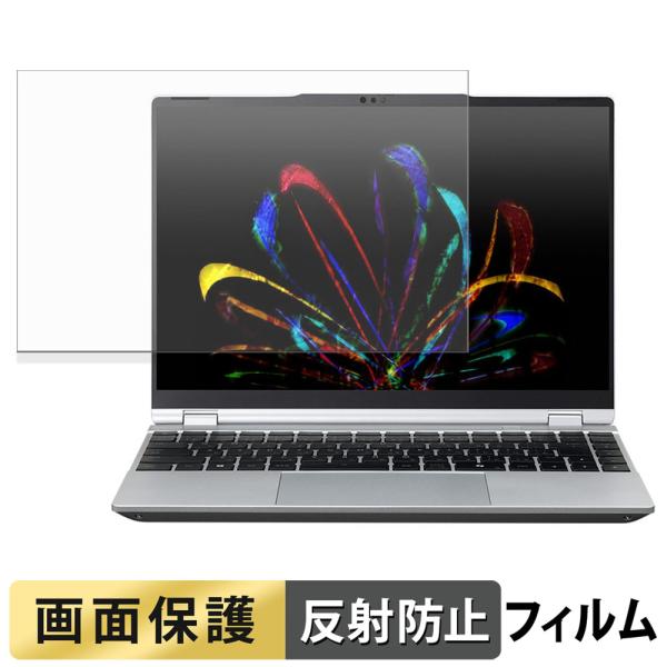 ◎アンチグレア 本製品には、アンチグレア加工が施されているので、蛍光灯や日光等による反射が効果的に抑えられ、画面が見やすくなります。◎貼り付け簡単フィルムは、接着面に気泡が入りにくい特殊な自己吸着タイプとなっています。素材に柔軟性があり、貼...