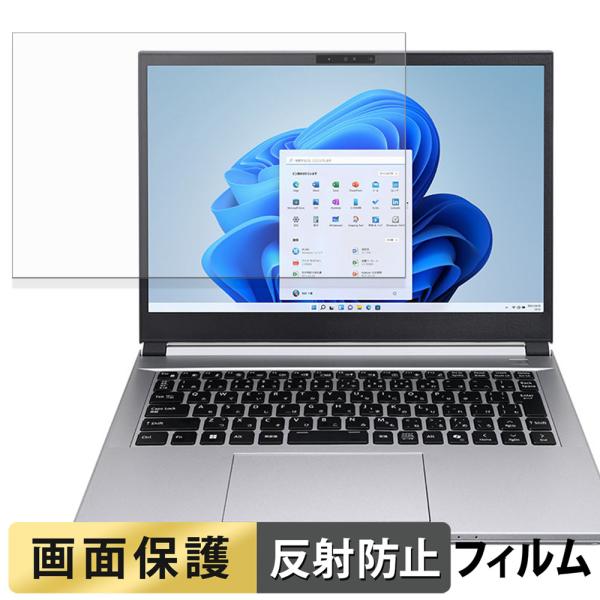 ◎アンチグレア 本製品には、アンチグレア加工が施されているので、蛍光灯や日光等による反射が効果的に抑えられ、画面が見やすくなります。◎貼り付け簡単フィルムは、接着面に気泡が入りにくい特殊な自己吸着タイプとなっています。素材に柔軟性があり、貼...