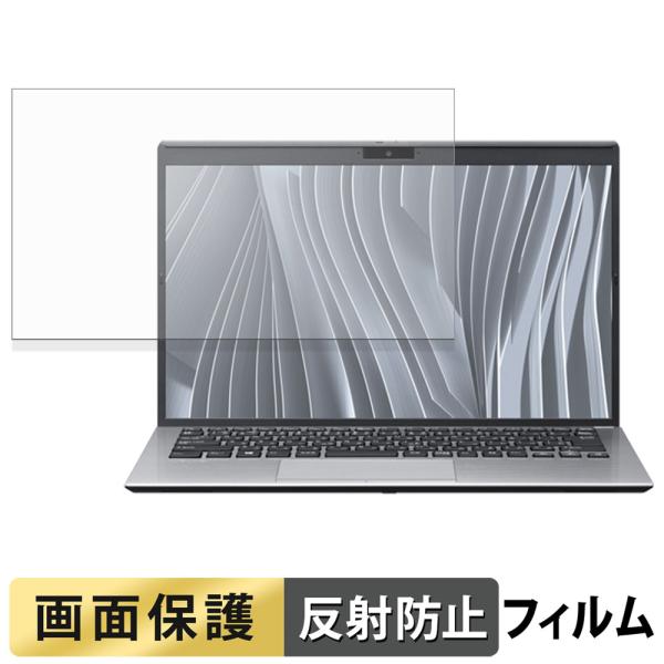 ◎アンチグレア 本製品には、アンチグレア加工が施されているので、蛍光灯や日光等による反射が効果的に抑えられ、画面が見やすくなります。◎貼り付け簡単フィルムは、接着面に気泡が入りにくい特殊な自己吸着タイプとなっています。素材に柔軟性があり、貼...