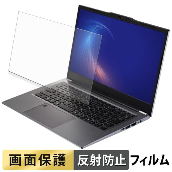 ◎アンチグレア 本製品には、アンチグレア加工が施されているので、蛍光灯や日光等による反射が効果的に抑えられ、画面が見やすくなります。◎貼り付け簡単フィルムは、接着面に気泡が入りにくい特殊な自己吸着タイプとなっています。素材に柔軟性があり、貼...