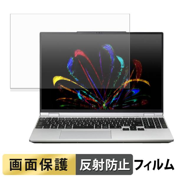 ◎アンチグレア 本製品には、アンチグレア加工が施されているので、蛍光灯や日光等による反射が効果的に抑えられ、画面が見やすくなります。◎貼り付け簡単フィルムは、接着面に気泡が入りにくい特殊な自己吸着タイプとなっています。素材に柔軟性があり、貼...