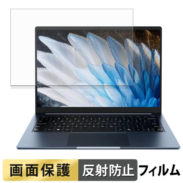 ◎アンチグレア 本製品には、アンチグレア加工が施されているので、蛍光灯や日光等による反射が効果的に抑えられ、画面が見やすくなります。◎貼り付け簡単フィルムは、接着面に気泡が入りにくい特殊な自己吸着タイプとなっています。素材に柔軟性があり、貼...