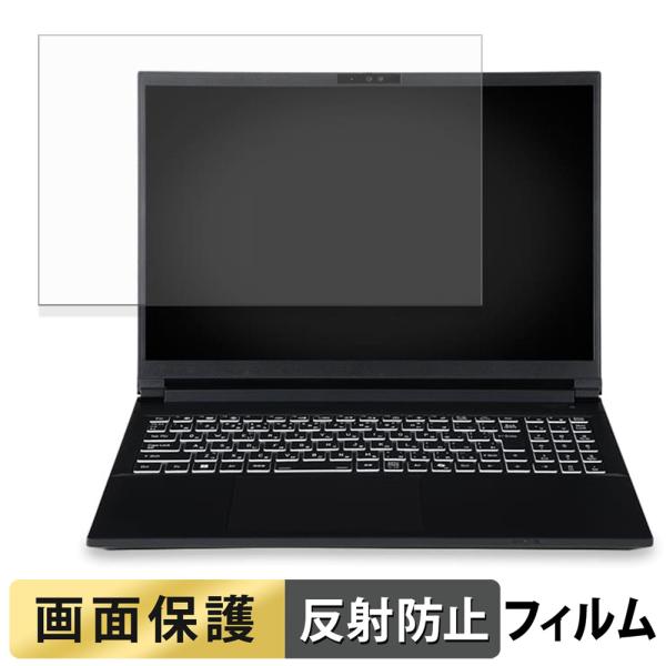 ◎アンチグレア 本製品には、アンチグレア加工が施されているので、蛍光灯や日光等による反射が効果的に抑えられ、画面が見やすくなります。◎貼り付け簡単フィルムは、接着面に気泡が入りにくい特殊な自己吸着タイプとなっています。素材に柔軟性があり、貼...