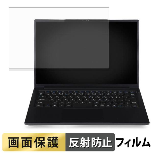 ◎アンチグレア 本製品には、アンチグレア加工が施されているので、蛍光灯や日光等による反射が効果的に抑えられ、画面が見やすくなります。◎貼り付け簡単フィルムは、接着面に気泡が入りにくい特殊な自己吸着タイプとなっています。素材に柔軟性があり、貼...