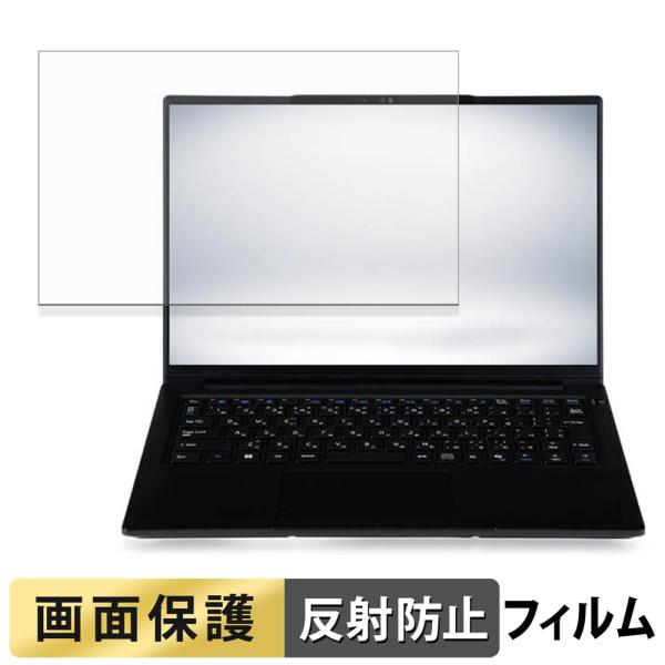 ◎アンチグレア 本製品には、アンチグレア加工が施されているので、蛍光灯や日光等による反射が効果的に抑えられ、画面が見やすくなります。◎貼り付け簡単フィルムは、接着面に気泡が入りにくい特殊な自己吸着タイプとなっています。素材に柔軟性があり、貼...