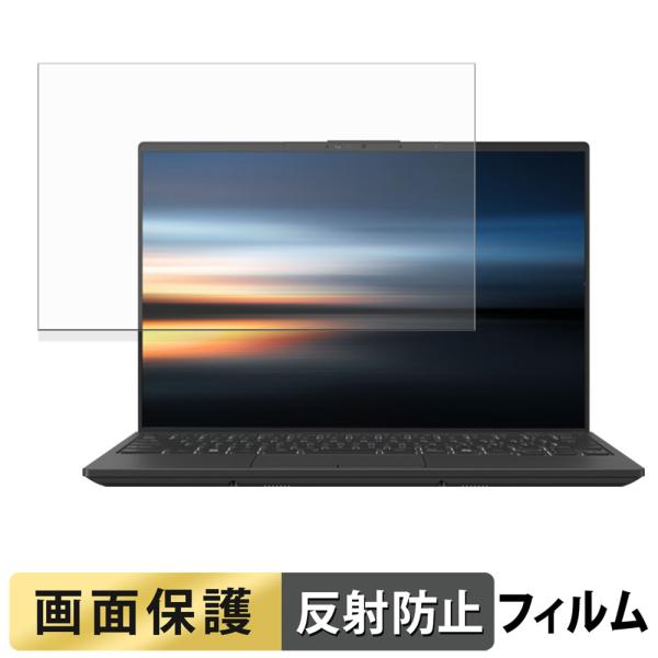 ◎アンチグレア 本製品には、アンチグレア加工が施されているので、蛍光灯や日光等による反射が効果的に抑えられ、画面が見やすくなります。◎貼り付け簡単フィルムは、接着面に気泡が入りにくい特殊な自己吸着タイプとなっています。素材に柔軟性があり、貼...