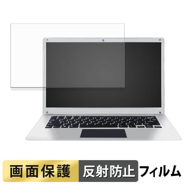 ◎アンチグレア 本製品には、アンチグレア加工が施されているので、蛍光灯や日光等による反射が効果的に抑えられ、画面が見やすくなります。◎貼り付け簡単フィルムは、接着面に気泡が入りにくい特殊な自己吸着タイプとなっています。素材に柔軟性があり、貼...
