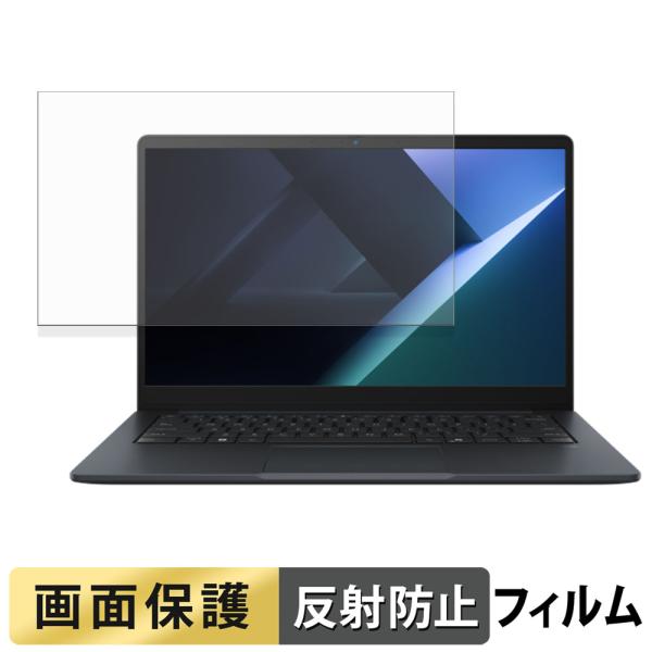 ◎アンチグレア 本製品には、アンチグレア加工が施されているので、蛍光灯や日光等による反射が効果的に抑えられ、画面が見やすくなります。◎貼り付け簡単フィルムは、接着面に気泡が入りにくい特殊な自己吸着タイプとなっています。素材に柔軟性があり、貼...