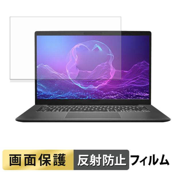 ◎アンチグレア 本製品には、アンチグレア加工が施されているので、蛍光灯や日光等による反射が効果的に抑えられ、画面が見やすくなります。◎貼り付け簡単フィルムは、接着面に気泡が入りにくい特殊な自己吸着タイプとなっています。素材に柔軟性があり、貼...