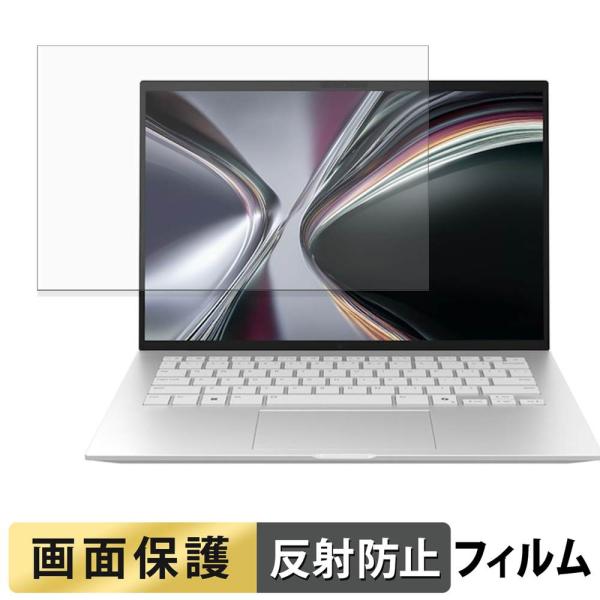 ◎アンチグレア 本製品には、アンチグレア加工が施されているので、蛍光灯や日光等による反射が効果的に抑えられ、画面が見やすくなります。◎貼り付け簡単フィルムは、接着面に気泡が入りにくい特殊な自己吸着タイプとなっています。素材に柔軟性があり、貼...