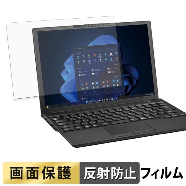◎アンチグレア 本製品には、アンチグレア加工が施されているので、蛍光灯や日光等による反射が効果的に抑えられ、画面が見やすくなります。◎貼り付け簡単フィルムは、接着面に気泡が入りにくい特殊な自己吸着タイプとなっています。素材に柔軟性があり、貼...