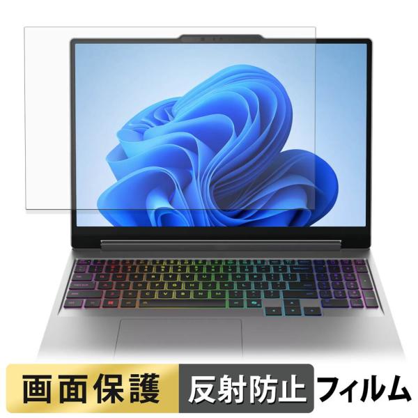◎アンチグレア 本製品には、アンチグレア加工が施されているので、蛍光灯や日光等による反射が効果的に抑えられ、画面が見やすくなります。◎貼り付け簡単フィルムは、接着面に気泡が入りにくい特殊な自己吸着タイプとなっています。素材に柔軟性があり、貼...