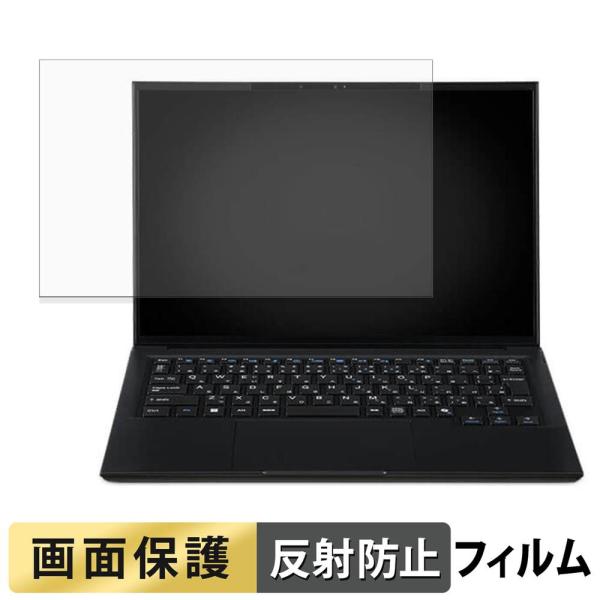 ◎アンチグレア 本製品には、アンチグレア加工が施されているので、蛍光灯や日光等による反射が効果的に抑えられ、画面が見やすくなります。◎貼り付け簡単フィルムは、接着面に気泡が入りにくい特殊な自己吸着タイプとなっています。素材に柔軟性があり、貼...