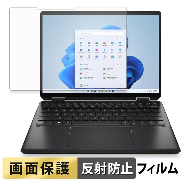 ◎アンチグレア 本製品には、アンチグレア加工が施されているので、蛍光灯や日光等による反射が効果的に抑えられ、画面が見やすくなります。◎貼り付け簡単フィルムは、接着面に気泡が入りにくい特殊な自己吸着タイプとなっています。素材に柔軟性があり、貼...
