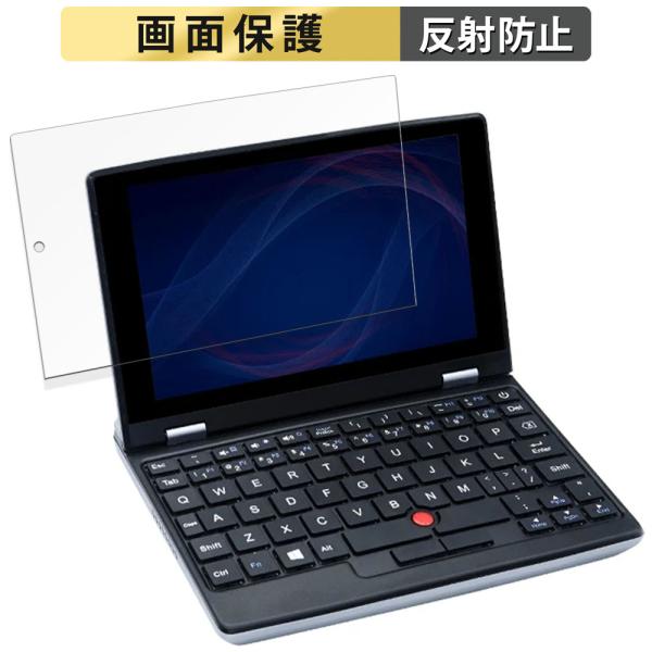 ◎アンチグレア 本製品には、アンチグレア加工が施されているので、蛍光灯や日光等による反射が効果的に抑えられ、画面が見やすくなります。◎貼り付け簡単フィルムは、接着面に気泡が入りにくい特殊な自己吸着タイプとなっています。素材に柔軟性があり、貼...