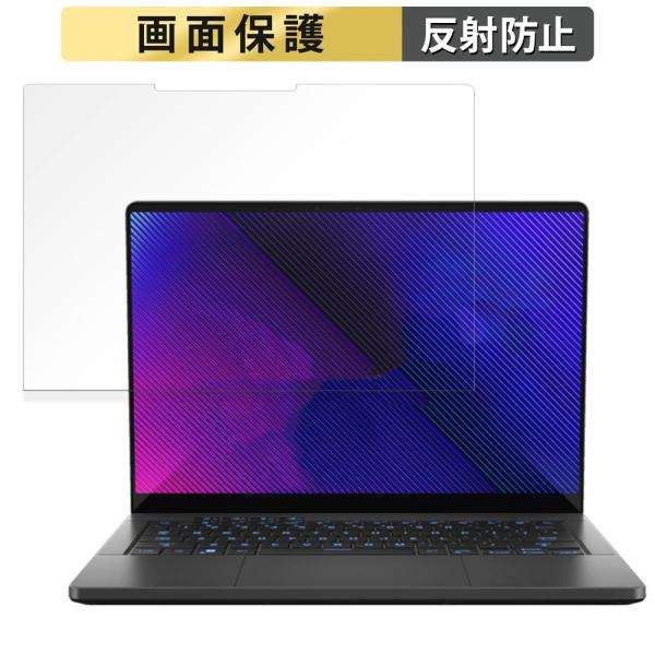 ◎アンチグレア 本製品には、アンチグレア加工が施されているので、蛍光灯や日光等による反射が効果的に抑えられ、画面が見やすくなります。◎貼り付け簡単フィルムは、接着面に気泡が入りにくい特殊な自己吸着タイプとなっています。素材に柔軟性があり、貼...