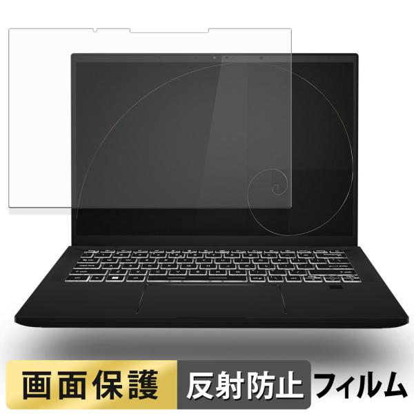 ◎アンチグレア 本製品には、アンチグレア加工が施されているので、蛍光灯や日光等による反射が効果的に抑えられ、画面が見やすくなります。◎貼り付け簡単フィルムは、接着面に気泡が入りにくい特殊な自己吸着タイプとなっています。素材に柔軟性があり、貼...
