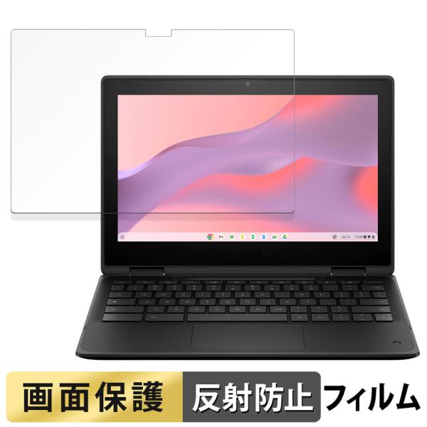 ◎アンチグレア 本製品には、アンチグレア加工が施されているので、蛍光灯や日光等による反射が効果的に抑えられ、画面が見やすくなります。◎貼り付け簡単フィルムは、接着面に気泡が入りにくい特殊な自己吸着タイプとなっています。素材に柔軟性があり、貼...