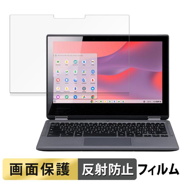 ◎アンチグレア 本製品には、アンチグレア加工が施されているので、蛍光灯や日光等による反射が効果的に抑えられ、画面が見やすくなります。◎貼り付け簡単フィルムは、接着面に気泡が入りにくい特殊な自己吸着タイプとなっています。素材に柔軟性があり、貼...