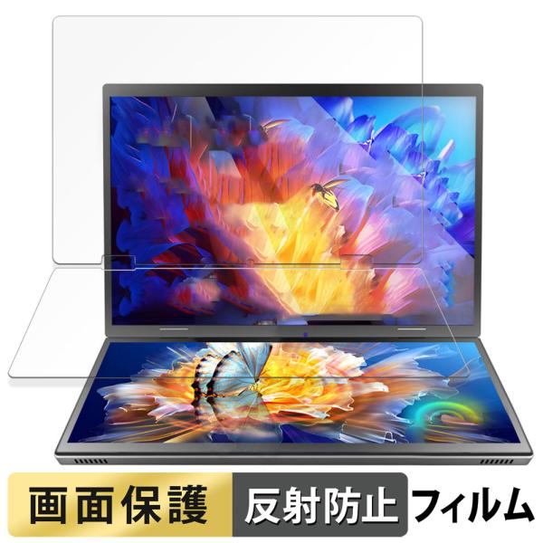 ◎アンチグレア 本製品には、アンチグレア加工が施されているので、蛍光灯や日光等による反射が効果的に抑えられ、画面が見やすくなります。◎貼り付け簡単フィルムは、接着面に気泡が入りにくい特殊な自己吸着タイプとなっています。素材に柔軟性があり、貼...