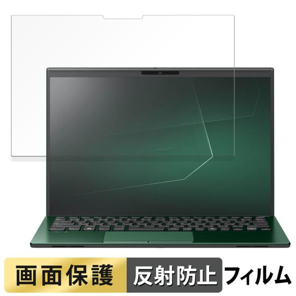 ◎アンチグレア 本製品には、アンチグレア加工が施されているので、蛍光灯や日光等による反射が効果的に抑えられ、画面が見やすくなります。◎貼り付け簡単フィルムは、接着面に気泡が入りにくい特殊な自己吸着タイプとなっています。素材に柔軟性があり、貼...