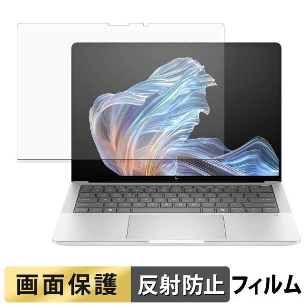 ◎アンチグレア 本製品には、アンチグレア加工が施されているので、蛍光灯や日光等による反射が効果的に抑えられ、画面が見やすくなります。◎貼り付け簡単フィルムは、接着面に気泡が入りにくい特殊な自己吸着タイプとなっています。素材に柔軟性があり、貼...