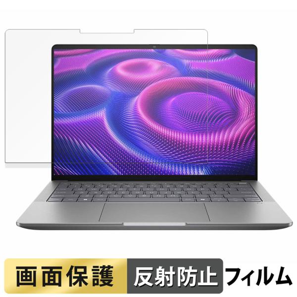 ◎アンチグレア 本製品には、アンチグレア加工が施されているので、蛍光灯や日光等による反射が効果的に抑えられ、画面が見やすくなります。◎貼り付け簡単フィルムは、接着面に気泡が入りにくい特殊な自己吸着タイプとなっています。素材に柔軟性があり、貼...