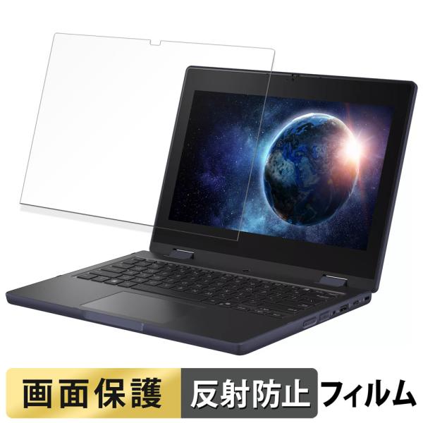 ◎アンチグレア 本製品には、アンチグレア加工が施されているので、蛍光灯や日光等による反射が効果的に抑えられ、画面が見やすくなります。◎貼り付け簡単フィルムは、接着面に気泡が入りにくい特殊な自己吸着タイプとなっています。素材に柔軟性があり、貼...