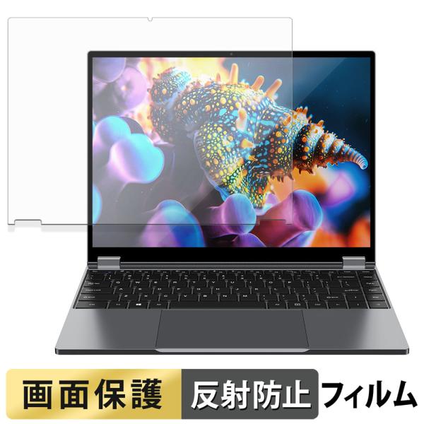 ◎アンチグレア 本製品には、アンチグレア加工が施されているので、蛍光灯や日光等による反射が効果的に抑えられ、画面が見やすくなります。◎貼り付け簡単フィルムは、接着面に気泡が入りにくい特殊な自己吸着タイプとなっています。素材に柔軟性があり、貼...